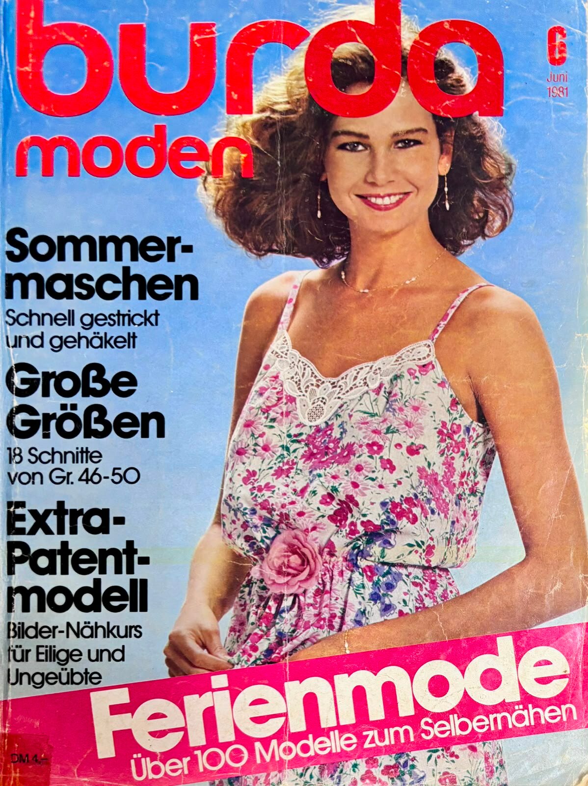 Журнал Бурда (Burda Style) № 6 1981 # 5