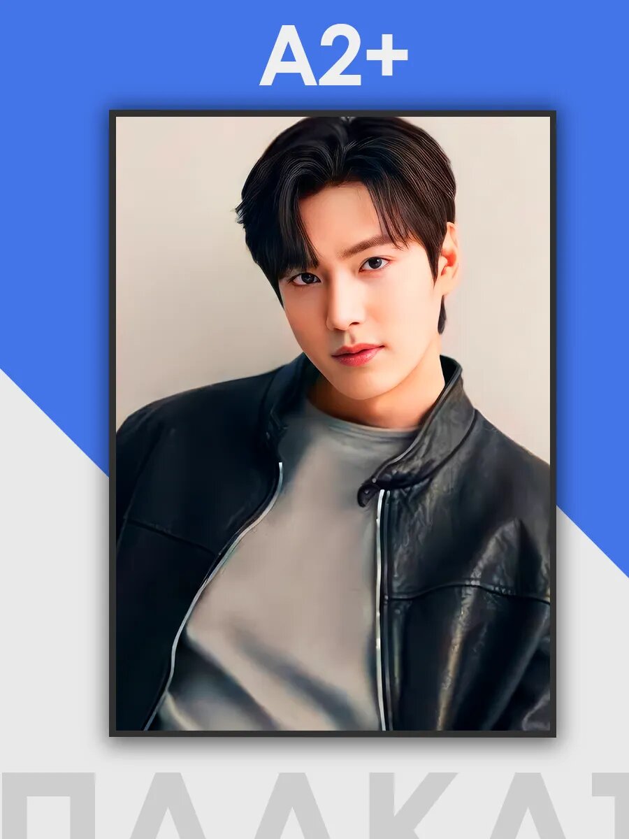 Ли Мин Хо постер Lee Min Ho актер