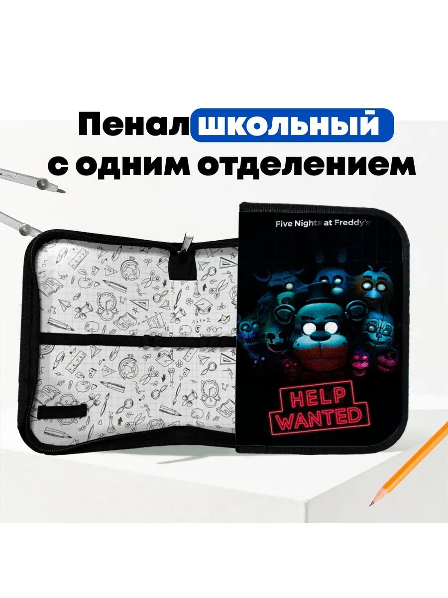 Пенал школьный Пять ночей с Фредди