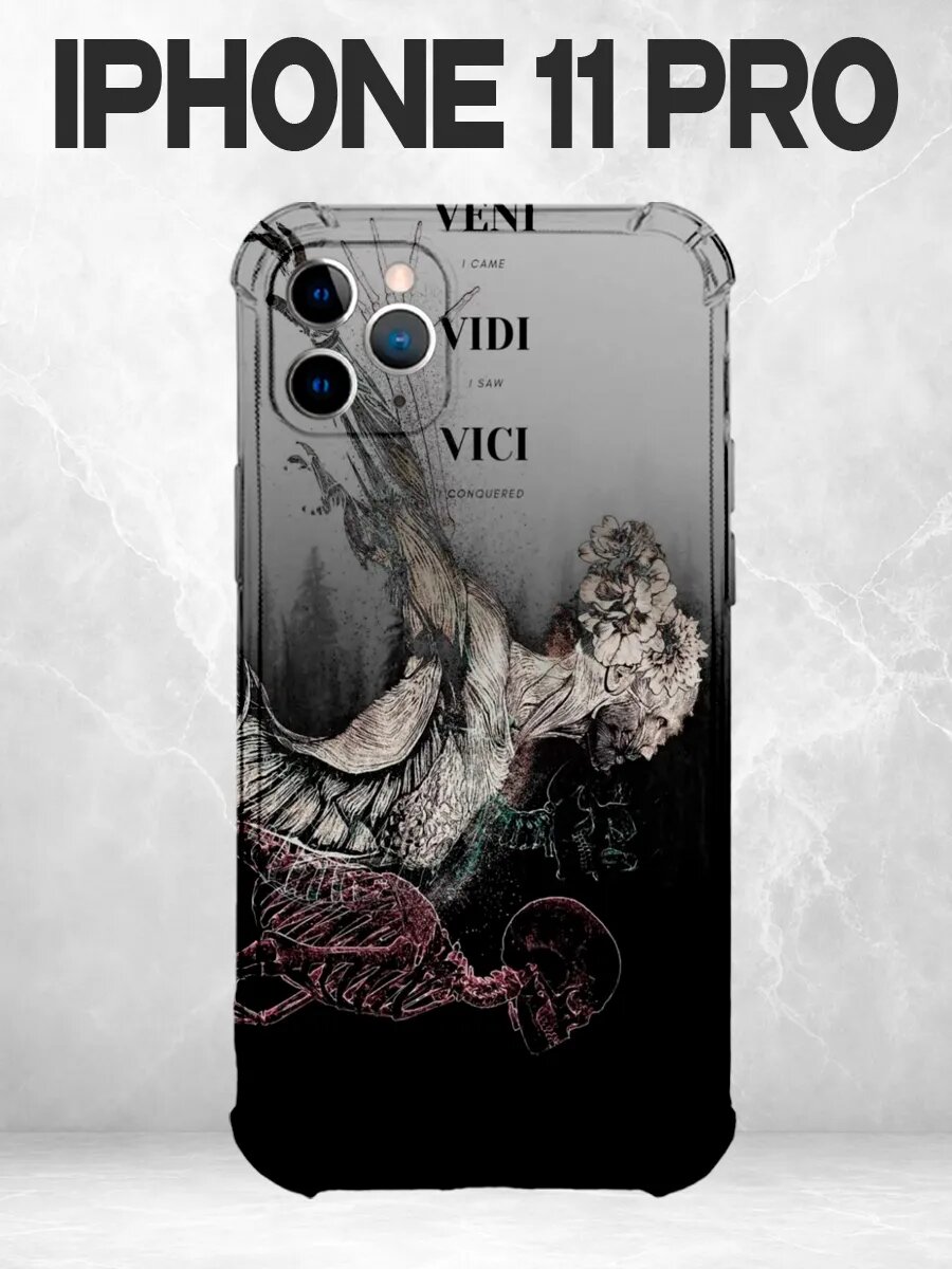 Чехол на iPhone 11 Pro античность эстетика мрачная