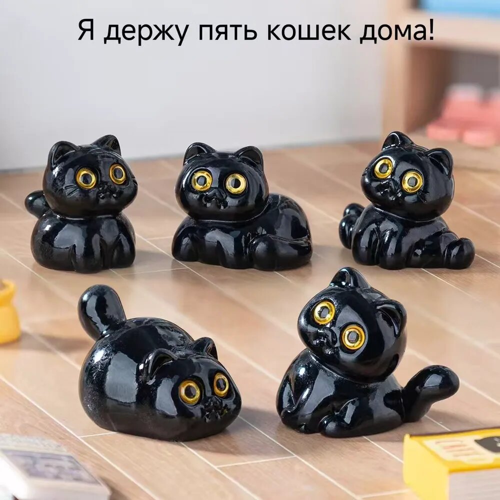 Фигурка декоративная 5Pcs, высота 2.5 см, длина 3 см