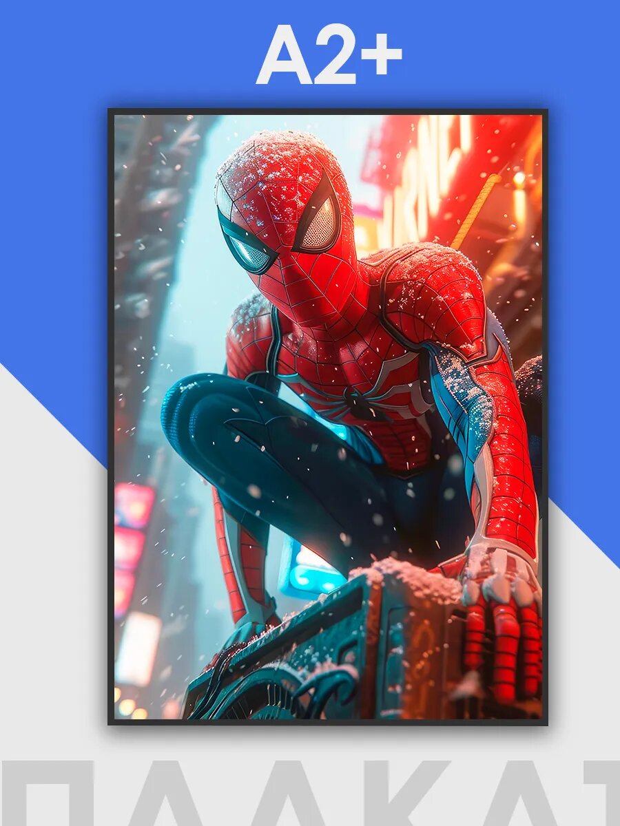 Человек паук Spider-Man постеры А2