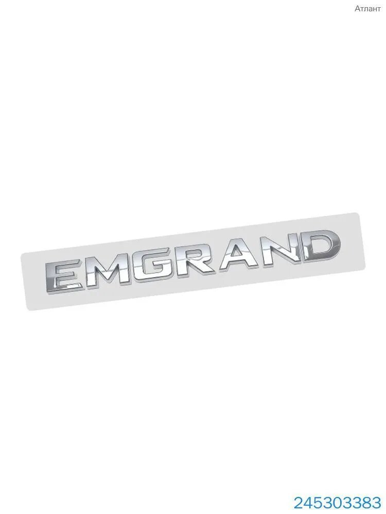 Для логотипа GEELY EMGRAND logo, эмблемы заднего багажника, значка английского письма, наклейка на заднюю сторону автомобиля