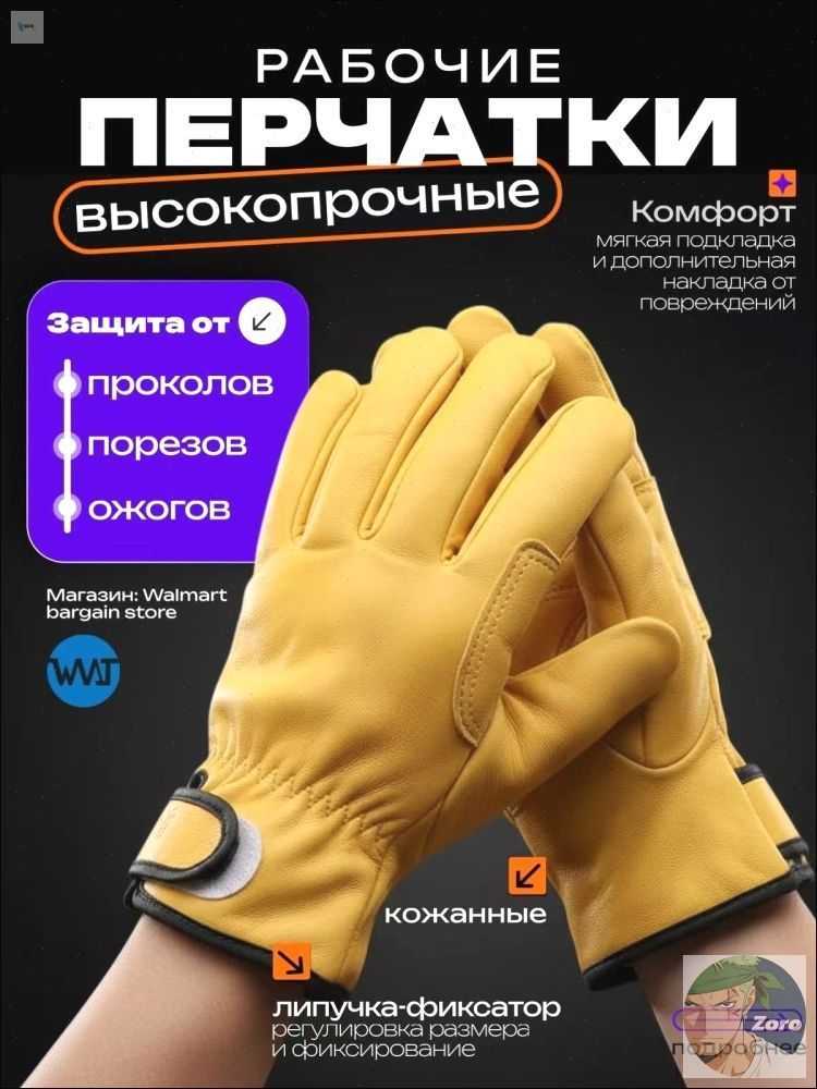 Перчатки для сварки из бычьей кожи QQW, удлиненные, с хлопковой подкладкой, защита от искр