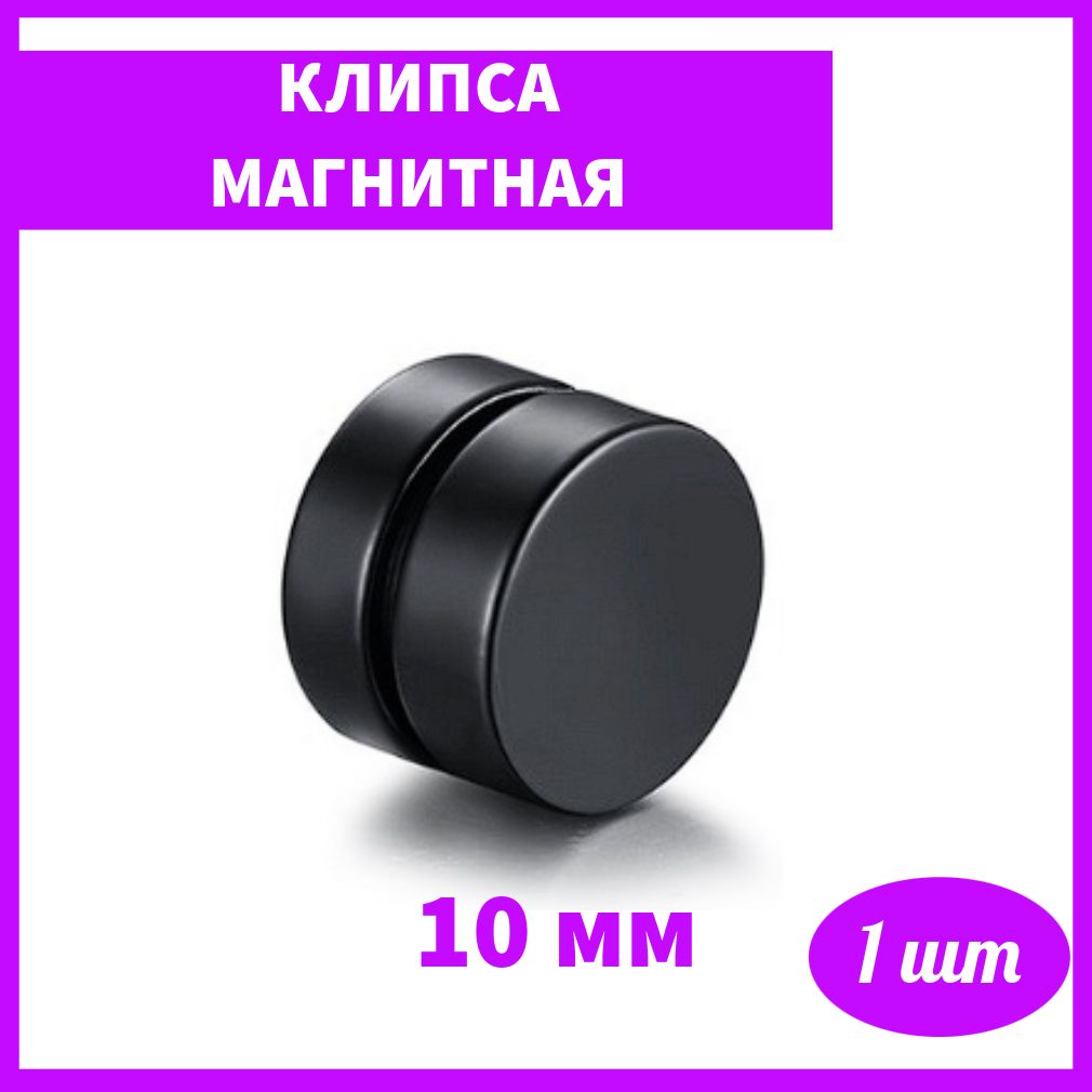 Бусы