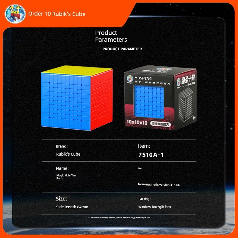 Высокопорядковый 10x10x10 магнитный кубик Рубика, плоская поверхность, улучшенная стабильность, соревновательная