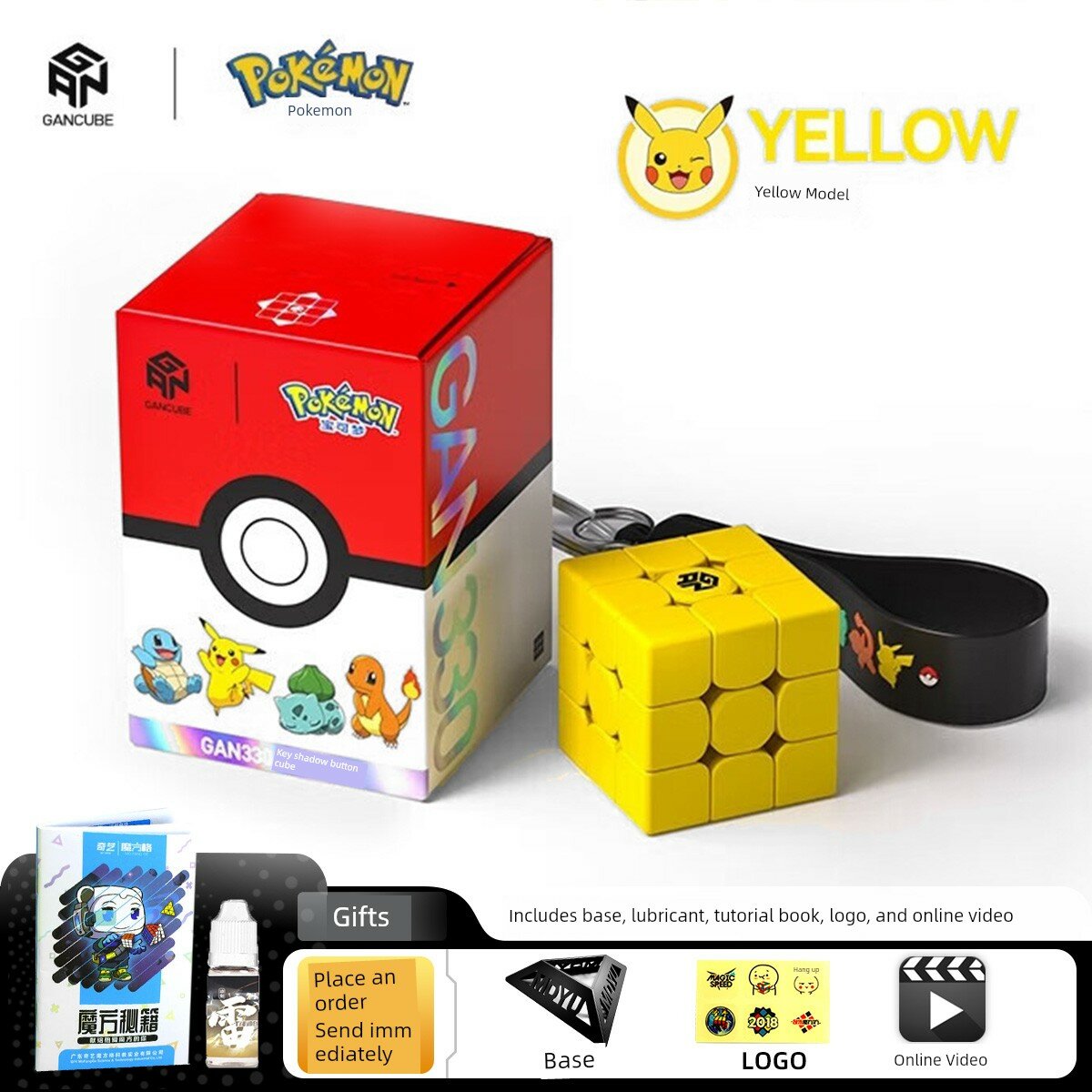 GAN 330 брелок с коллаборацией Pokémon Пикачу - миниатюрный магнитный кубик для коллекционеров