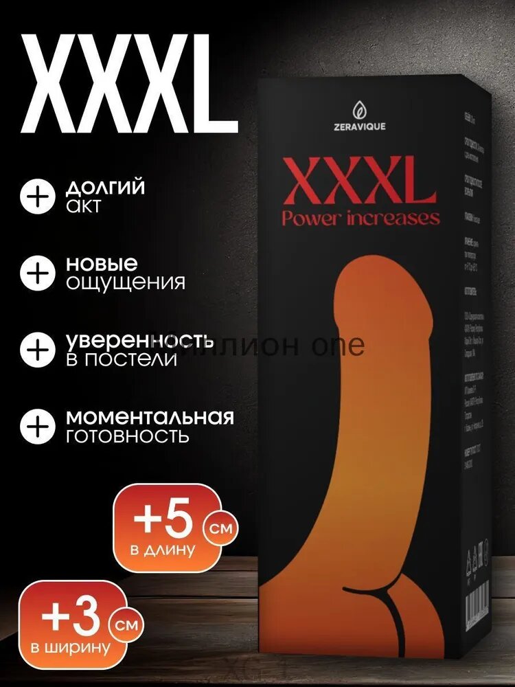 Крем интимный, Крем — фото 1