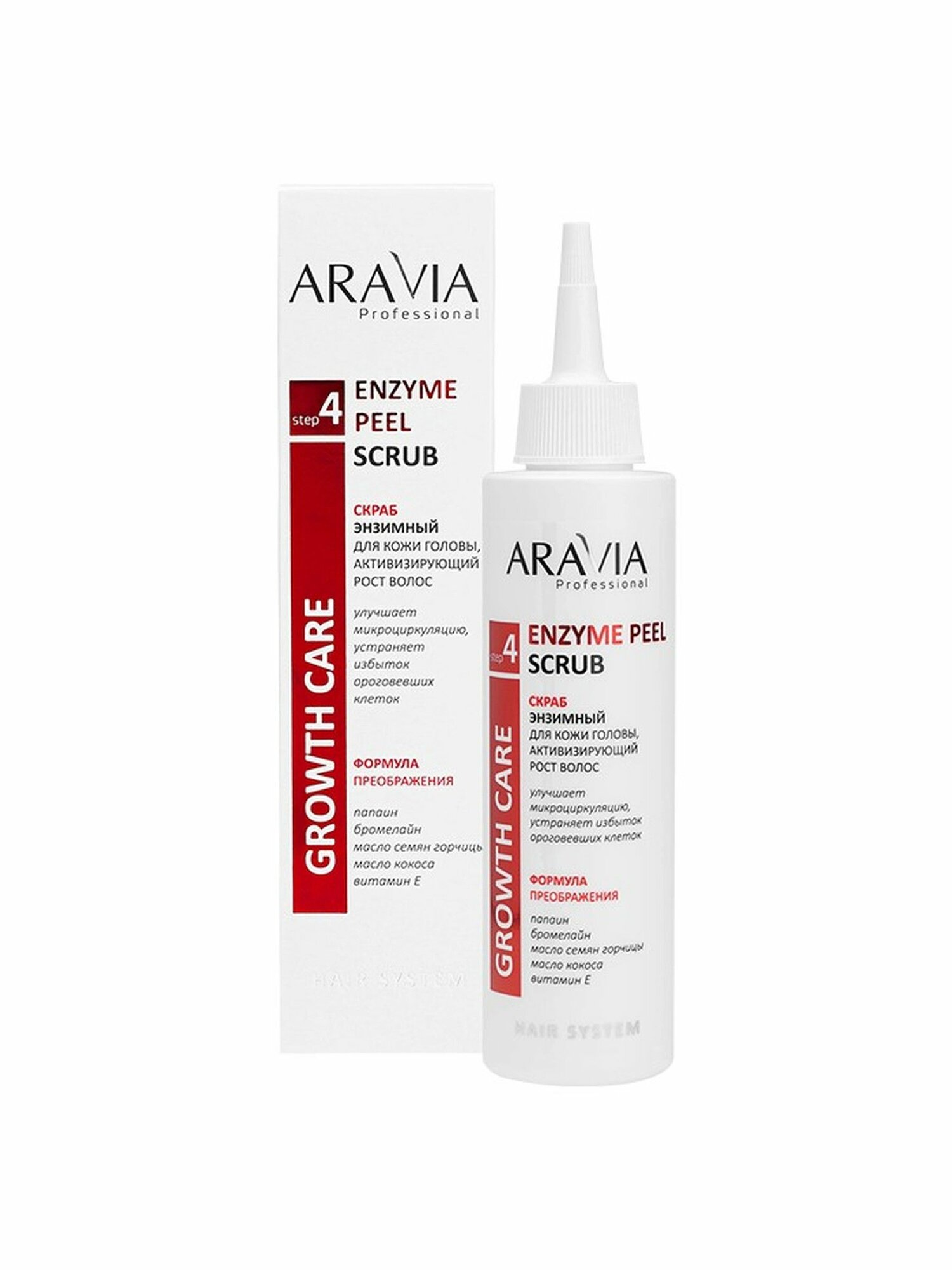 Aravia Professional Скраб энзимный для кожи рост волос Enzyme Peel Scrub 150 мл