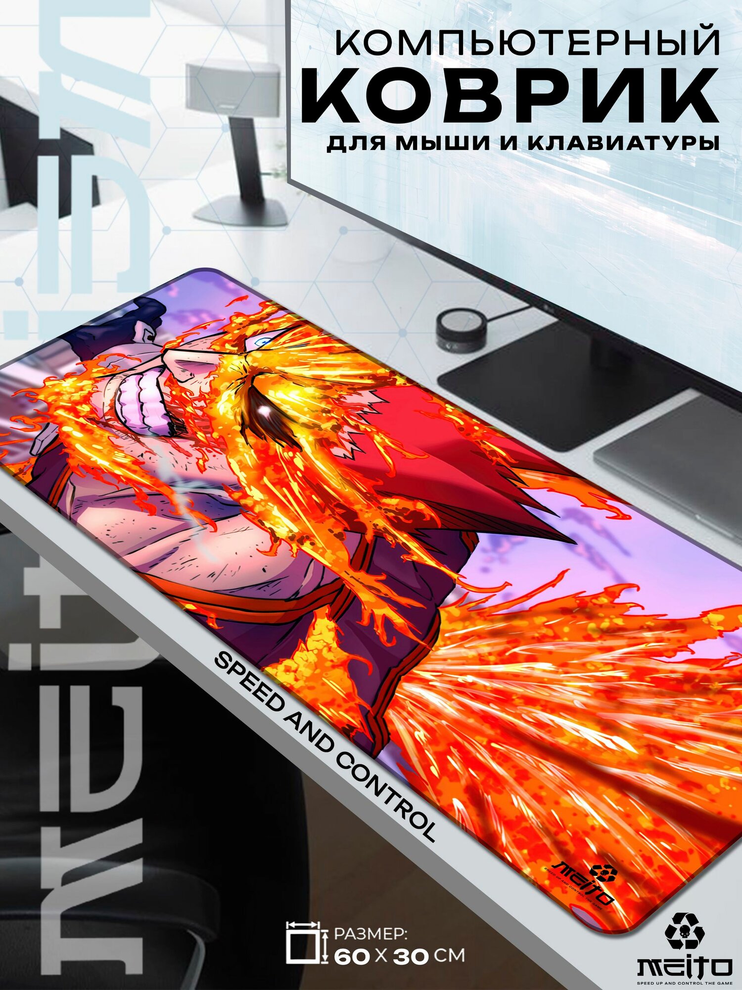 Большой игровой коврик для мыши и клавиатуры жаккард 60x30 см Моя геройская академия My Hero Academia Старатель