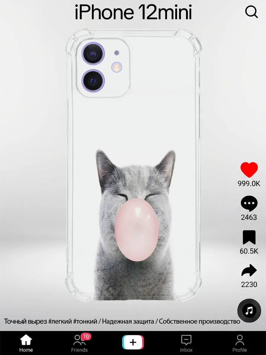 Чехол на iPhone 12 Mini с принтом Котики