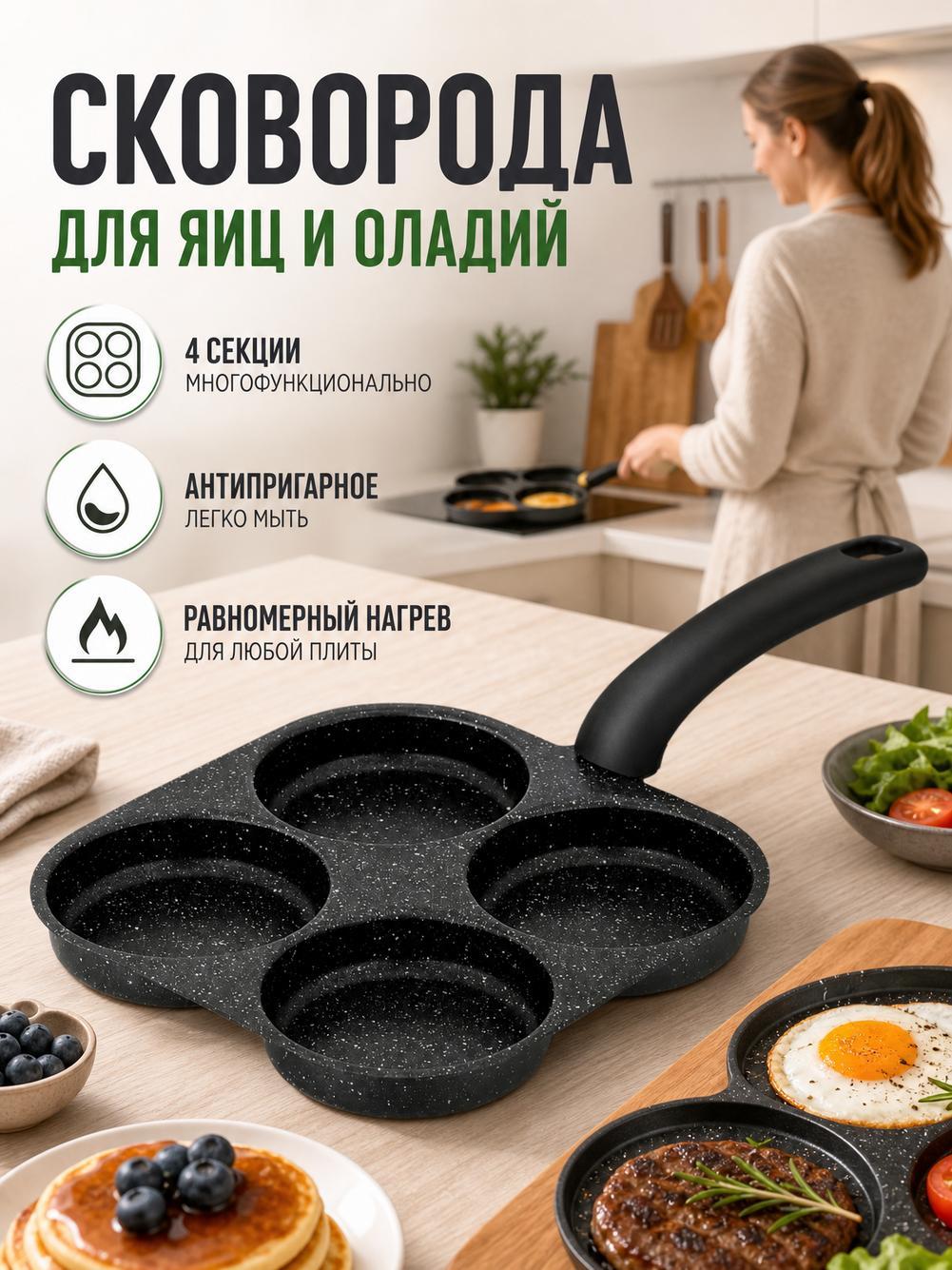 Чугунная квадратная сковорода 3 в 1, антипригарная, для яиц, блинчиков и стейков, универсальный инструмент для домашней готовки