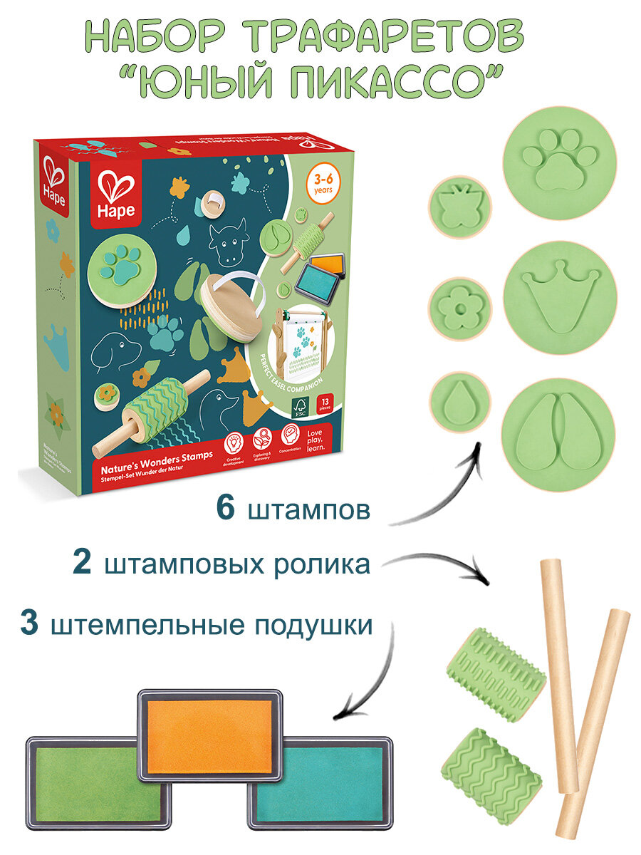Фурнитура Hape 6 шт.