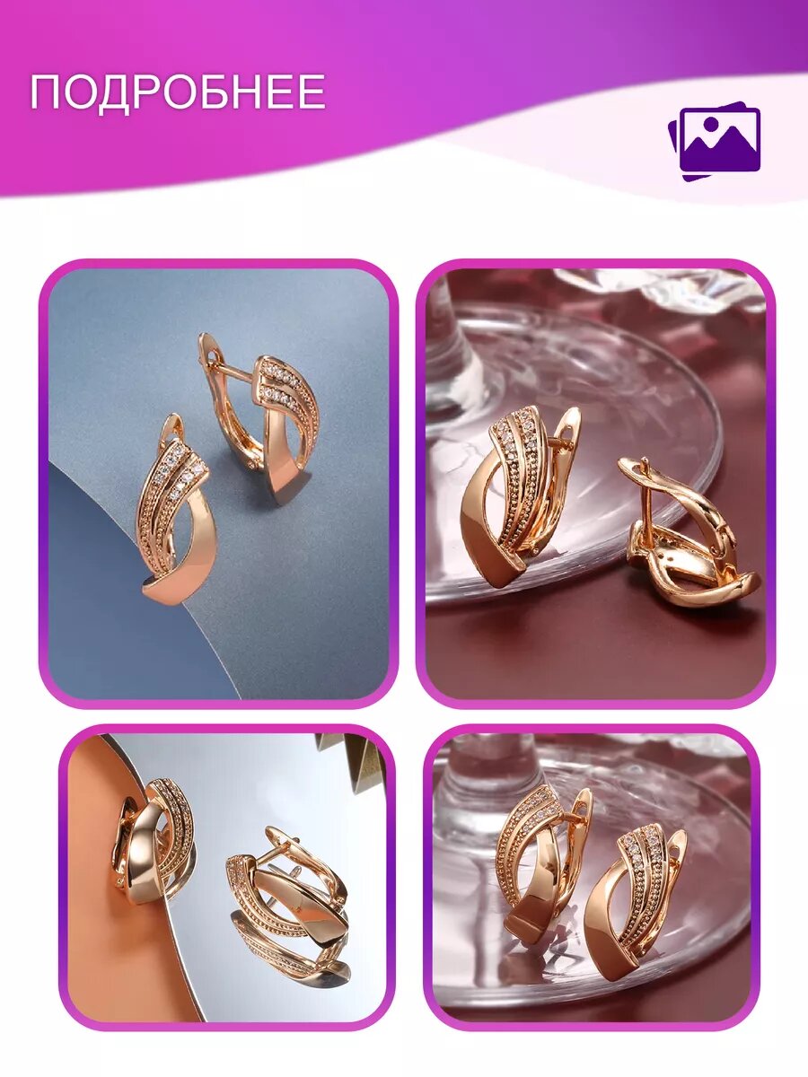 Серьги, фианит
