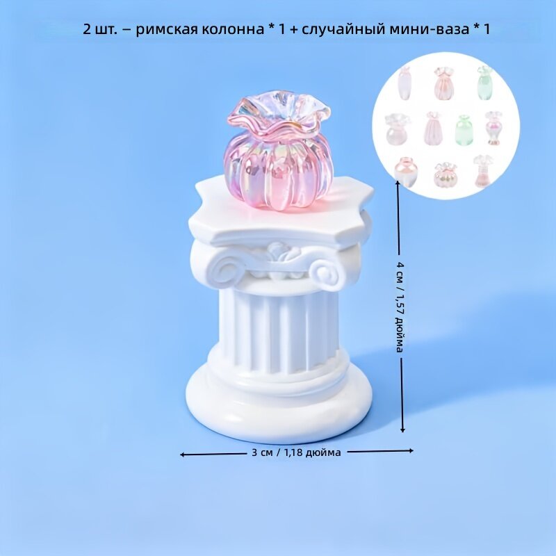 Миниатюрные колонны в римско-греческом стиле, набор из 2 шт, масштаб 1:12, стиль C, декор для кукольного домика и реквизит для миниатюрных сцен