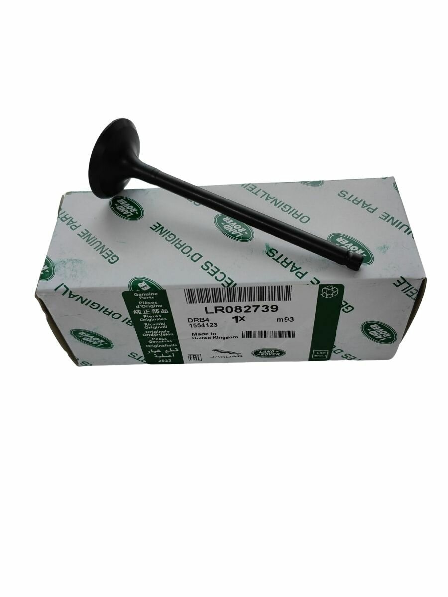 LAND ROVER выпускной клапан Rover Range арт. LR082739