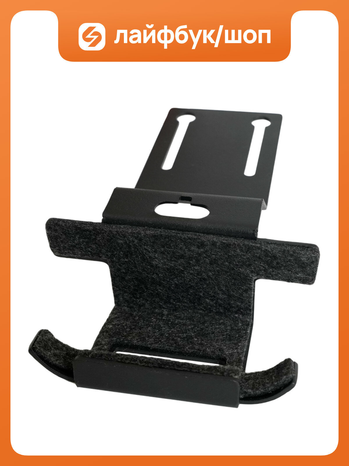 Подставка для геймпада Nintendo Switch Geek Nook 202404209, 19,1×5,6×11,6 см, чёрная 202404209