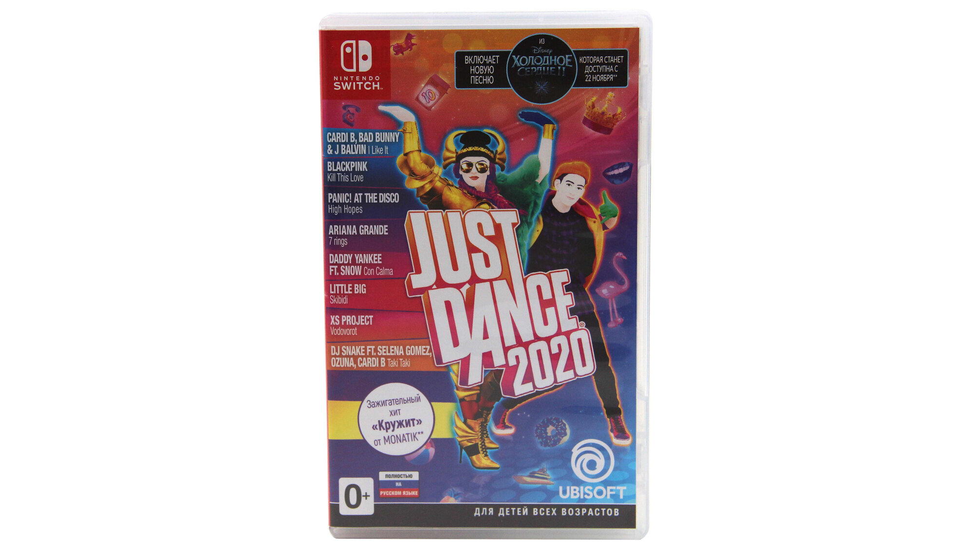 Just Dance 2020 для Nintendo Switch