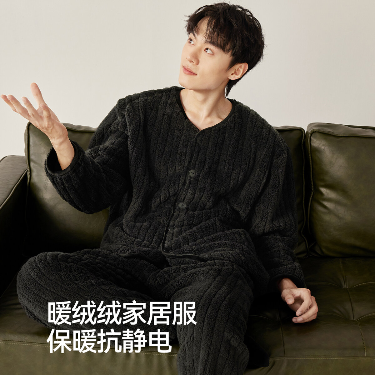 Комплект SEMIR