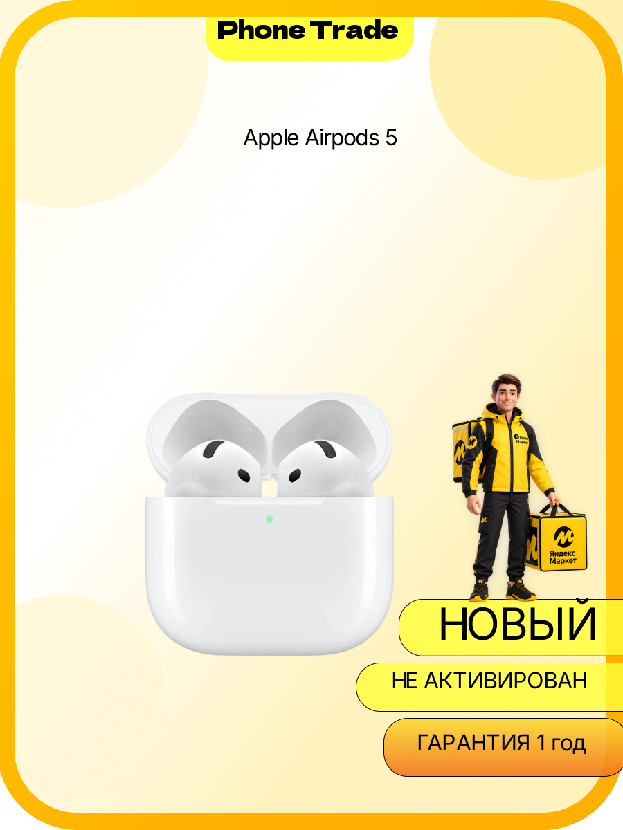 Apple Airpods 5