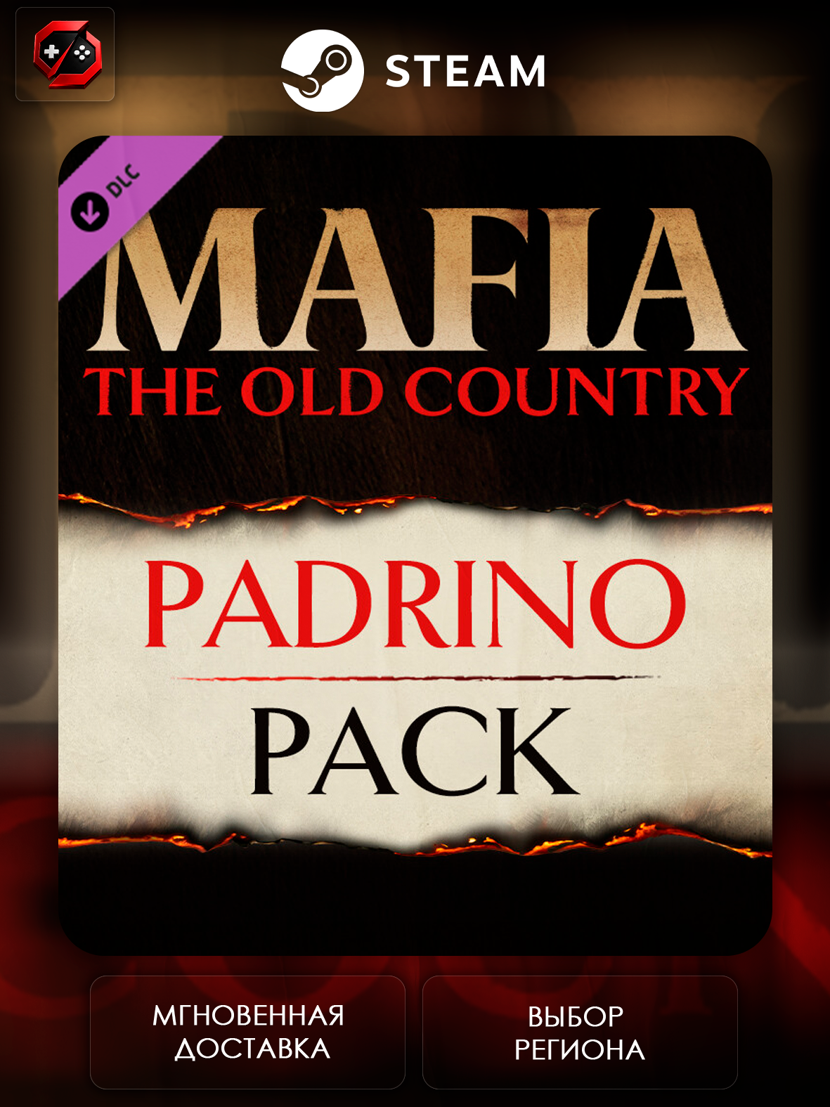 Дополнение Mafia: The Old Country Definitive Edition - Padrino Pack Подарок для Аккаунта Steam PC (ПК) | Страна Активации Турция