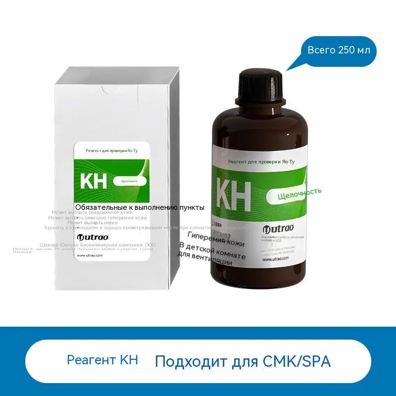 Набор жидких средств для спа-процедур kamoer Poseidon SPA