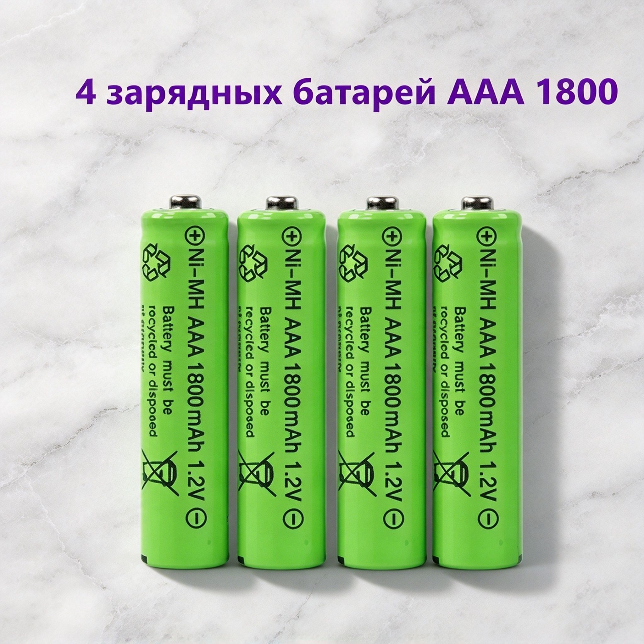 Аккумулятор NI - MH AAA 1000 мАч 1,2 вольт, заряжаемый аккумулятор AAA для пультов дистанционного управления, солнечных фонарей, игрушек