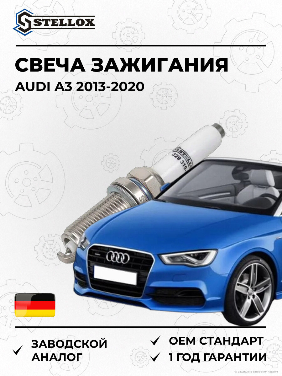 Свеча зажигания Stellox 329319SX Ауди A3 Audi A3 2013-2020