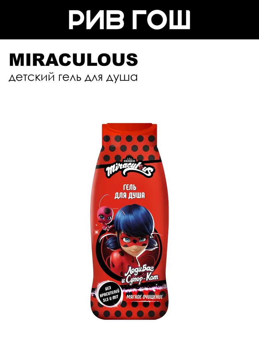Miraculous Гель для душа детский "Леди Баг", 400 мл