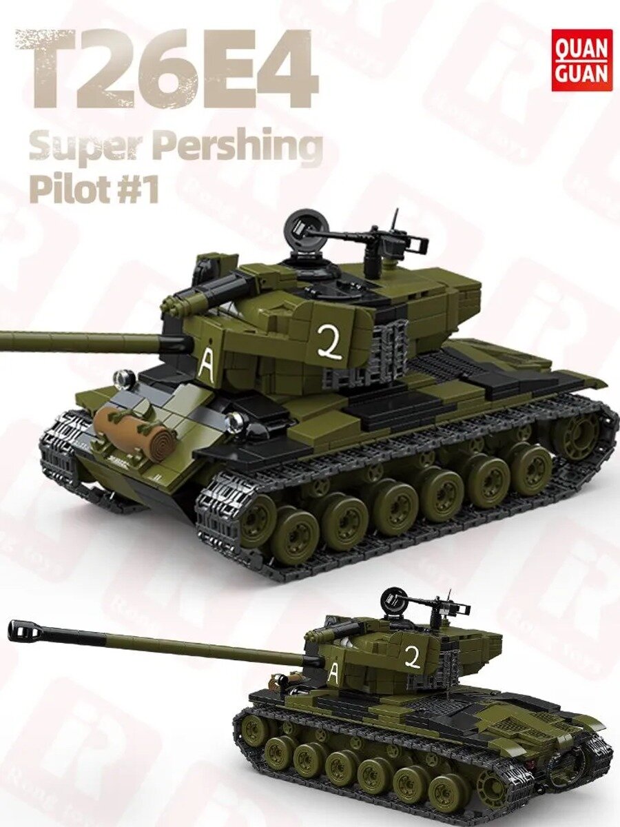 Конструктор Quan Guan T26E4 Super Pershing Pilot №1, танк, 1322 детали