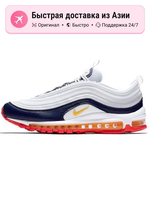 Кроссовки NIKE Air Max 97