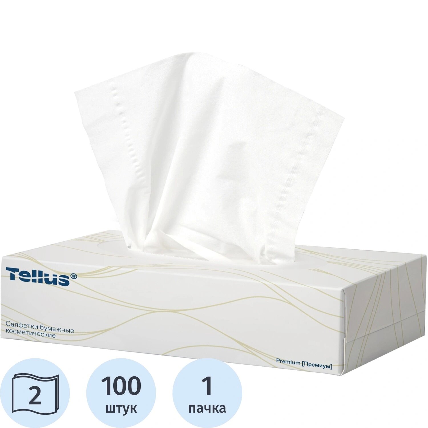 Tellus Салфетки косметические Tellus Премиум 2-слойные (100 штук в упаковке, 120380)