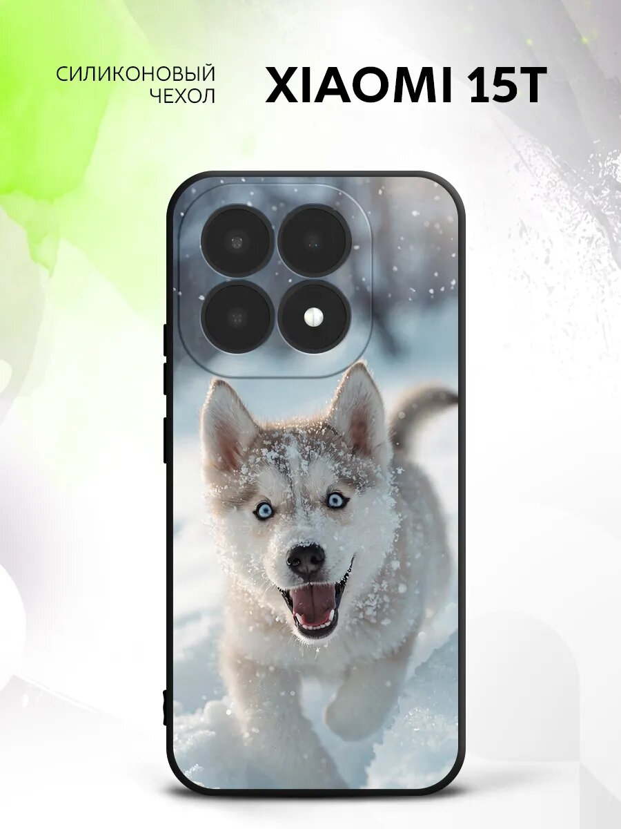 Чехол на Xiaomi 15T, Сяоми 15T накладка с поддержкой беспроводной зарядки и принтом хаски собака