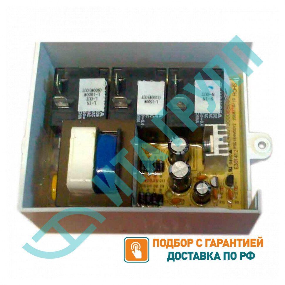 Панель управления водонагревателя, Ariston, 65150839, А65150839