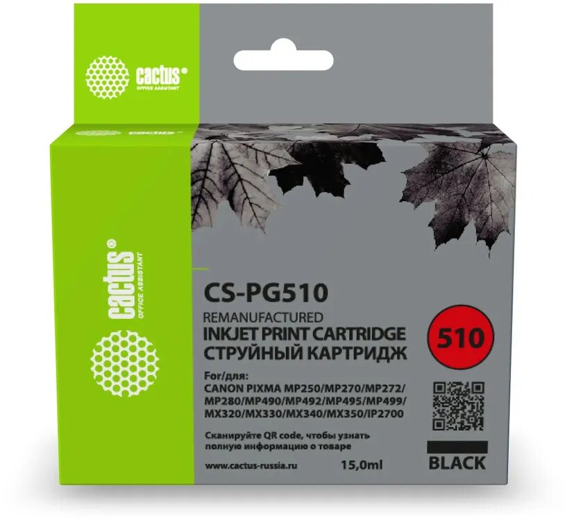 Картридж Cactus CS-PG510, PG-510, черный / CS-PG510