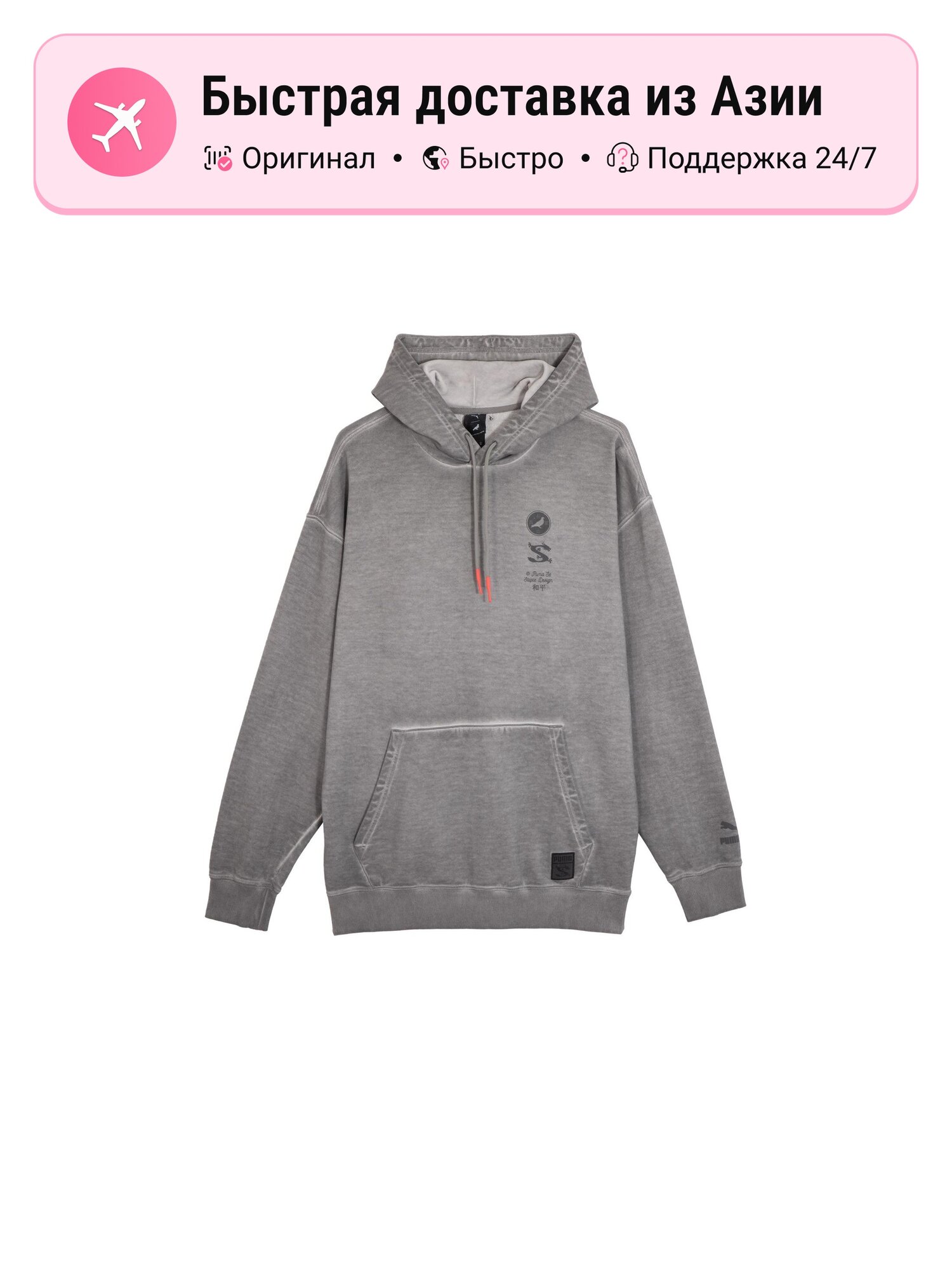 Толстовка PUMA, 1 шт.