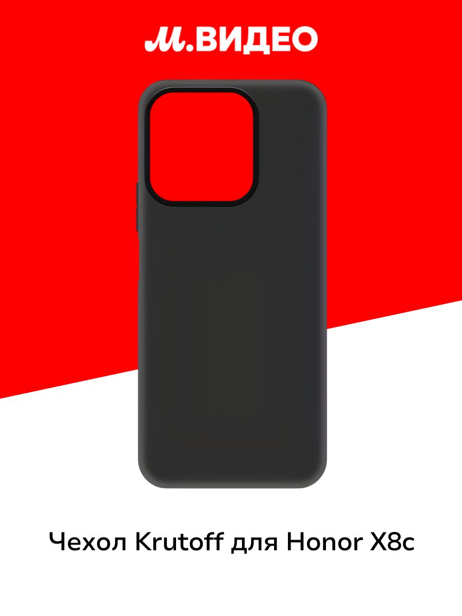 Чехол Krutoff для Honor X8c черный