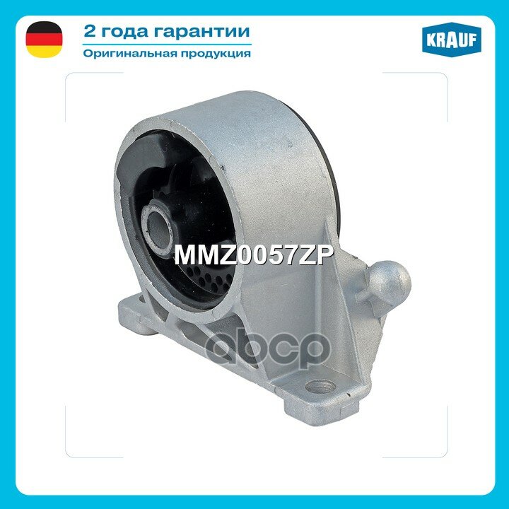 Опора двигателя Krauf арт. MMZ0057ZP