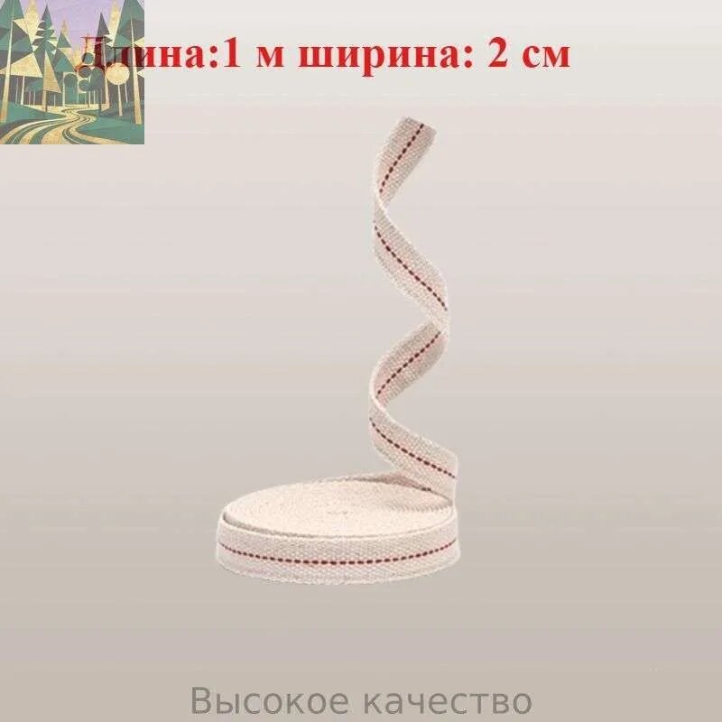 Универсальный плоский фитиль, сменный фитиль для керосиновой лампы