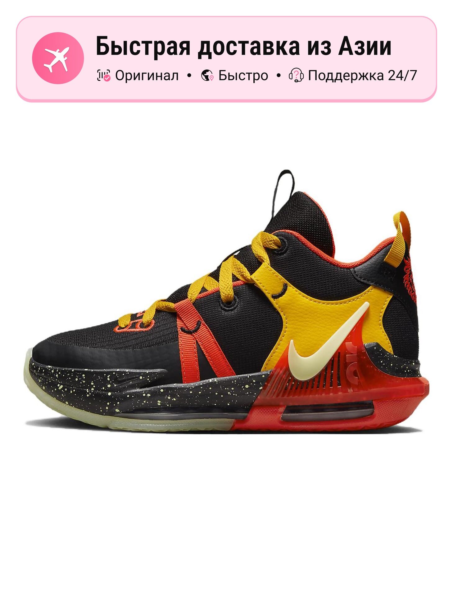 Кроссовки NIKE Witness 7