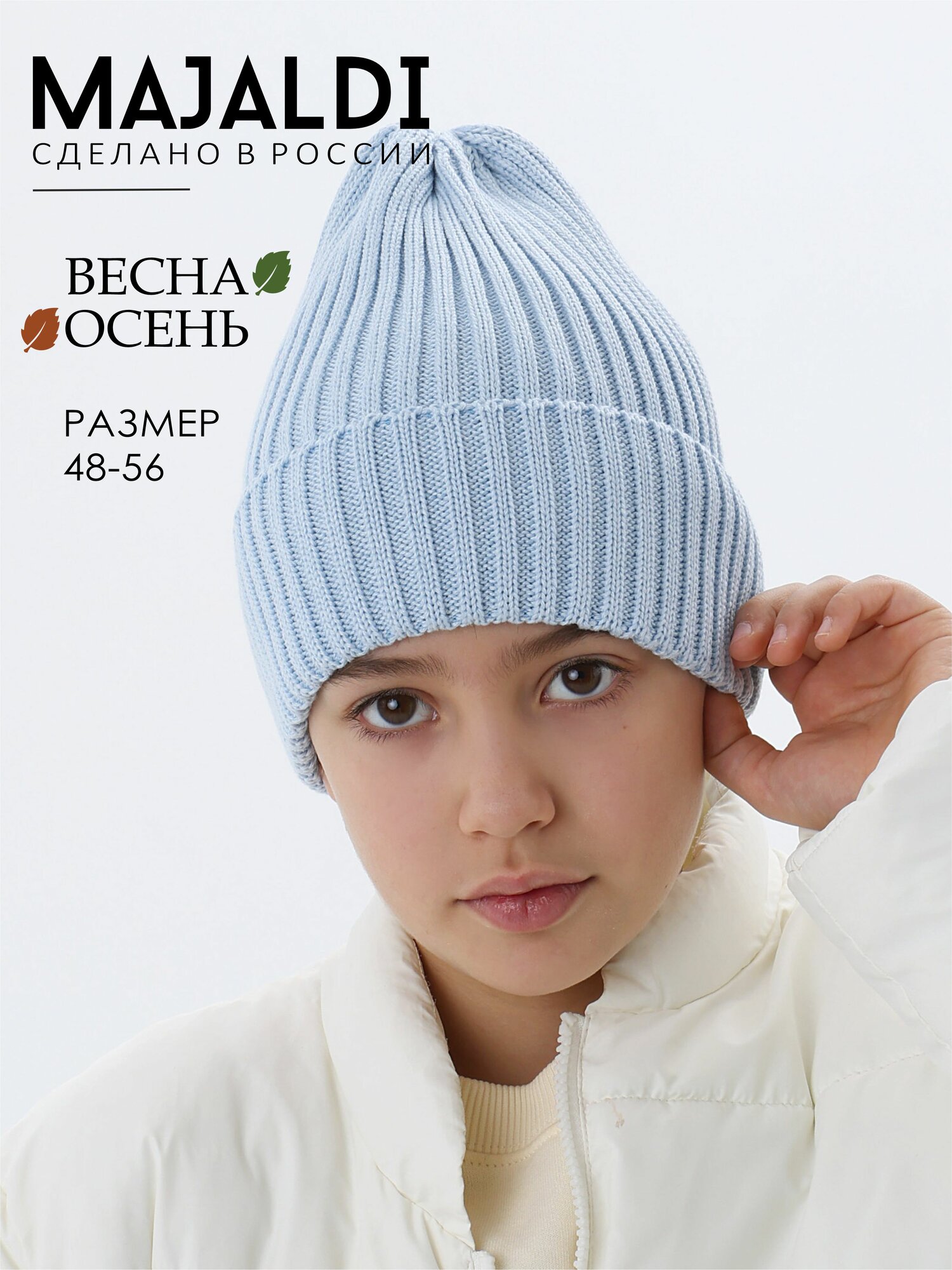 Шапка Тыковка для детей