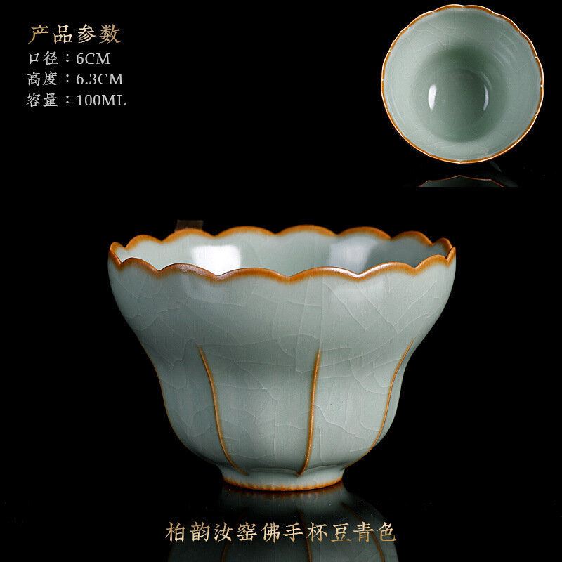 Фарфоровая чайная чашка Boyun Ru Kiln Buddha Hand Cup, цвет бобовый зеленый, глазурь с ледяным узором