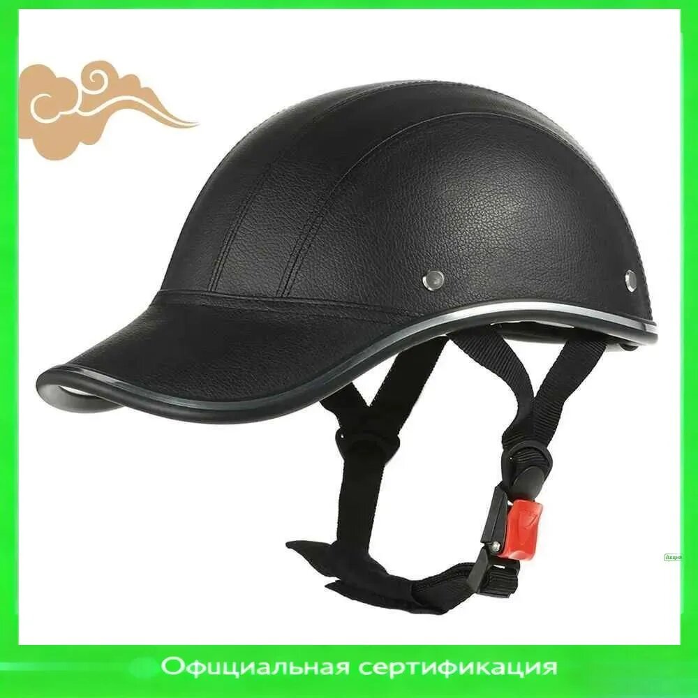 Мотошлем, цвет: черный, размер: XXXL