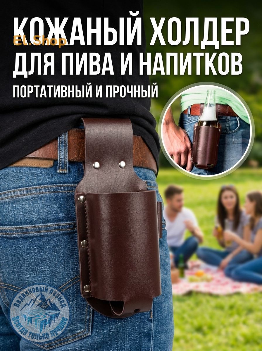 Сумка поясная