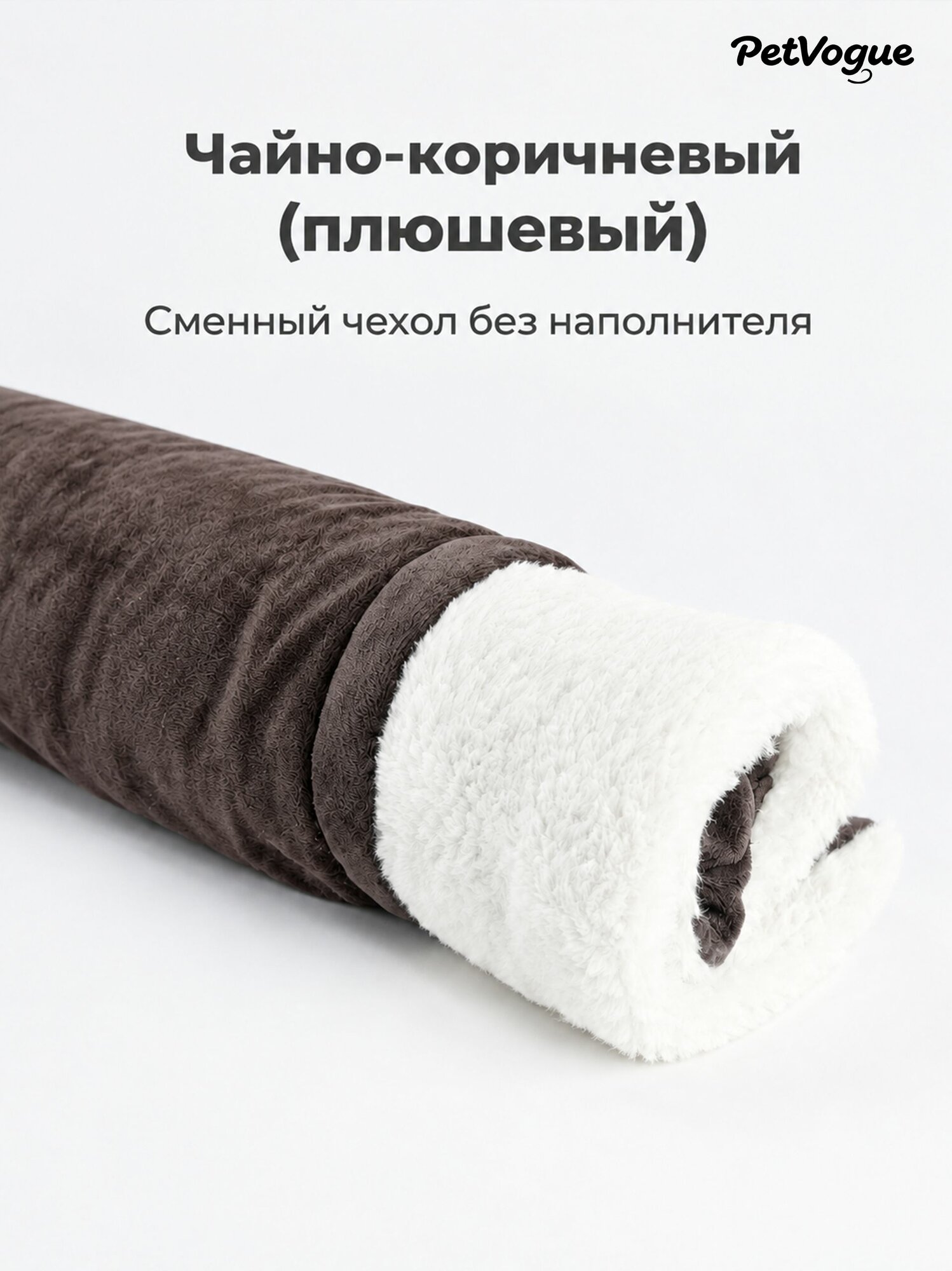 Зимняя утепленная полностью закрытая лежанка для кошек и собак, бионический спальный мешок-карман "Коала", съемный внутренний чехол, размеры S/M/L/XL, теплая и безопасная лежанка для котят и собак .