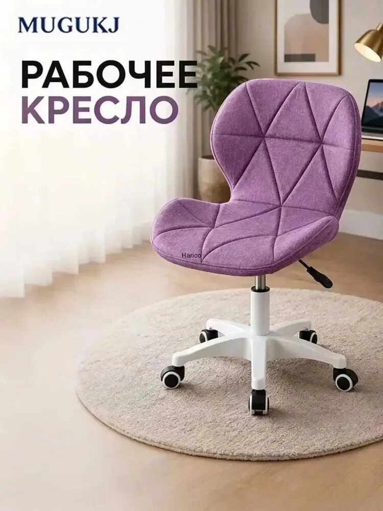 Стул мастера фиолетовый с регулировкой высоты, эргономичный, для маникюра и барбершопа