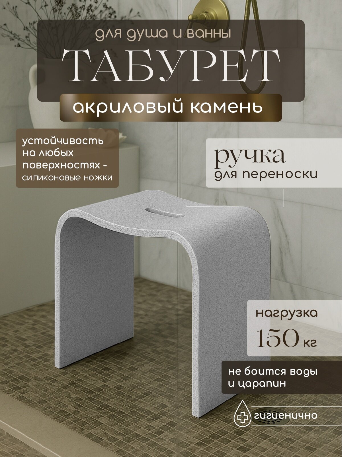 Табурет Geralis, арт. T-DS-V, серый с вырезом - ручкой для переноски