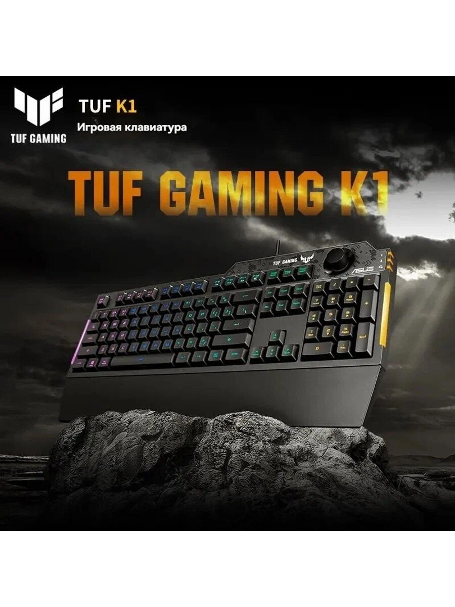 ASUS Игровая клавиатура проводная TUF GAMING K1 rgb, Английская раскладка, черный, серый металлик