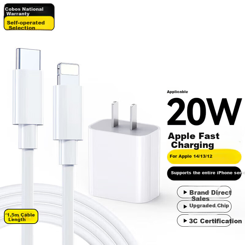 KOVOL 20Вт PD быстрая зарядка комплект для Apple 14 18Вт iPhone 13 12 11 Pro Max Plus iPad зарядное устройство и 1.5м