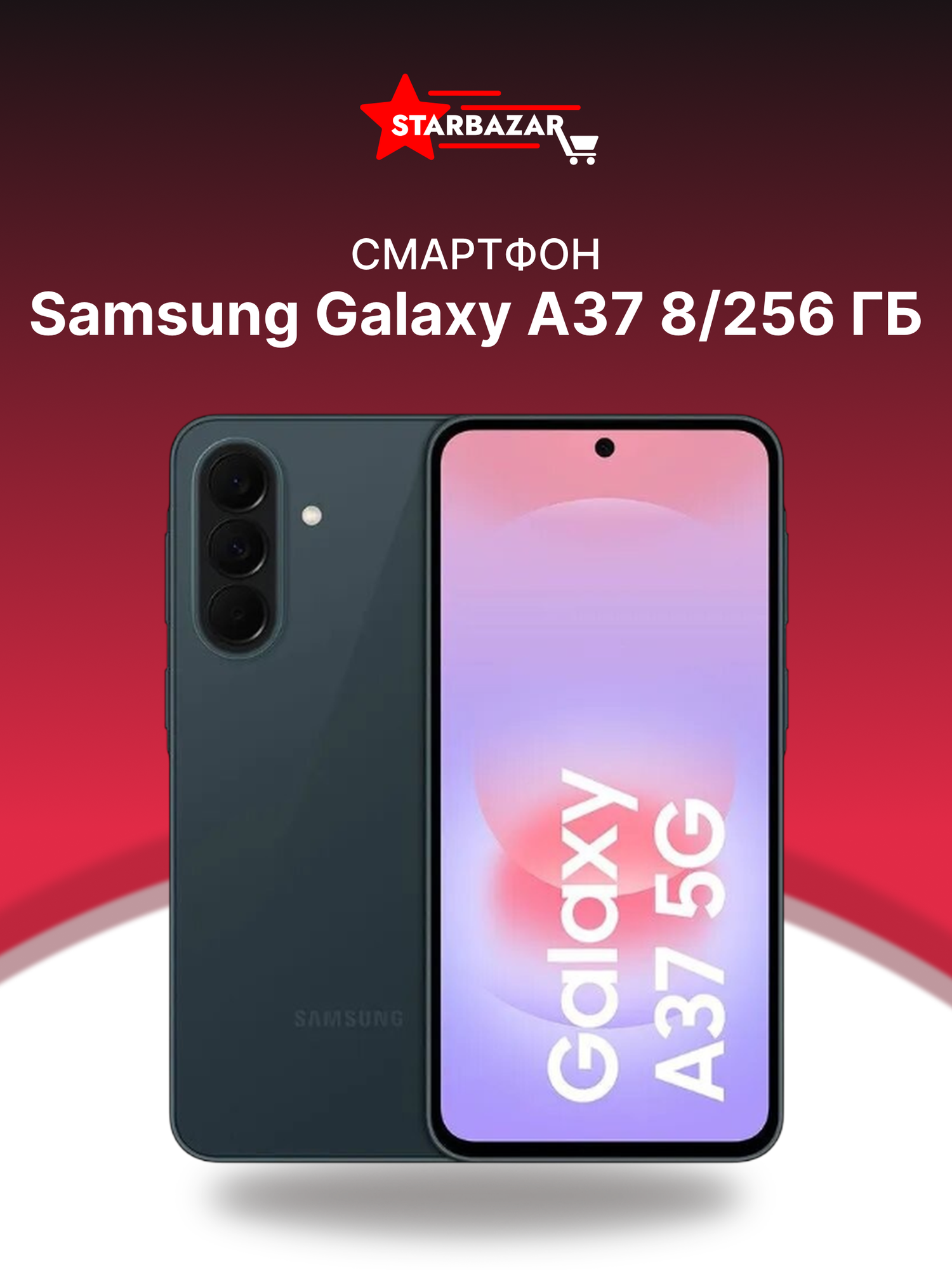 Samsung Смартфон Galaxy A37 Ростест (EAC) 8/256 ГБ, Nano-SIM, зеленый